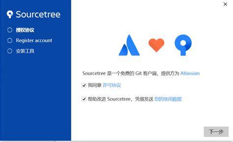 Git（三） Git 图形化管理工具 Sourcetree 全部实用操作git Sourcetreesetup Csdn博客