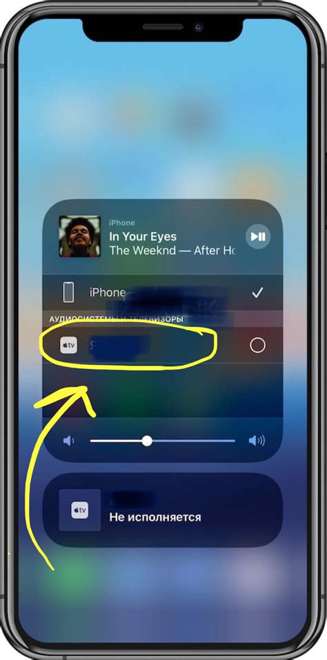 Что такое Airplay на Iphone зачем он нужен как включить и выключить Блог Benks Shop