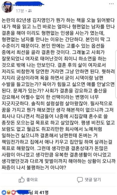 우리가 지켜줘야할 여성분 Mlbpark