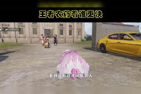 Awm花间之火第8集笨女人知道什么叫欺负人吗，看清楚什么才是