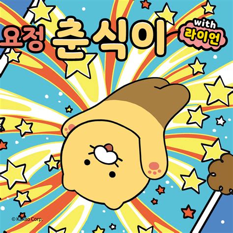 아울북and을파소 📅고양이와 스프 2025 일력💗 이제 서점에서도 만나쟈옹 😻 😎텀블벅 펀딩 832 돌파 🌟글로벌 누적