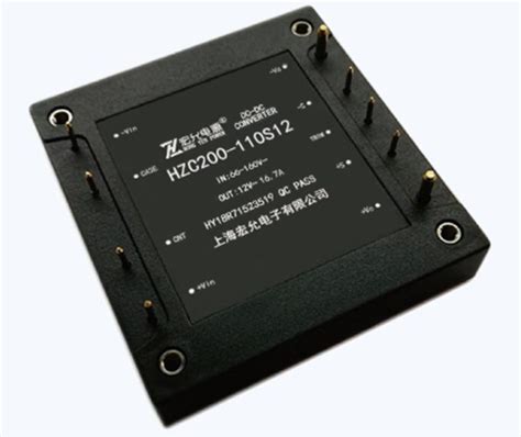 200w110v12vdcdc半砖电源模块hzc200 110s12国产厂家宏允