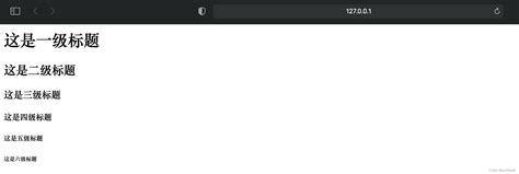 0基础html教程 进阶版 含css和js美化 html 美化起始页 csdn博客