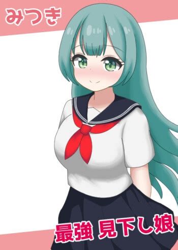まちかど性地獄 勝ったら誰とでもヤれる街 もふもふぴーち DLsite 同人 R18