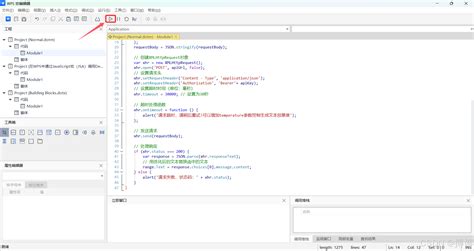 在wps中通过javascript宏（jsa）调用deepseek官网api优化文档教程wps Js宏 Csdn博客