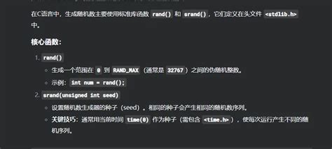 函数 Function 极客侠geeksman