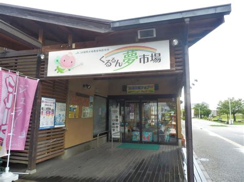 広川サービスエリア福岡県八女郡広川町と道の駅おおき ①福岡県三潴郡大木町 fwssのえっさんブログ