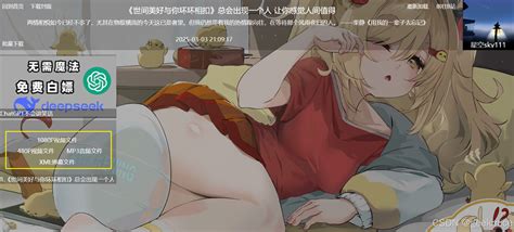 下载b站视频音频b站下载助手 Csdn Csdn博客