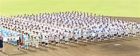 【秋季関東大会】10月21日に栃木県で開幕 1回戦の注目カードで花咲徳栄が横浜に勝利し2回戦へ 月刊高校野球charge！
