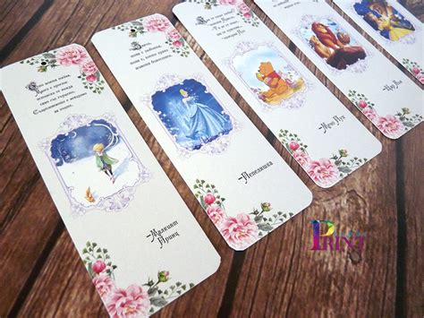 Разделители за книги Superprint