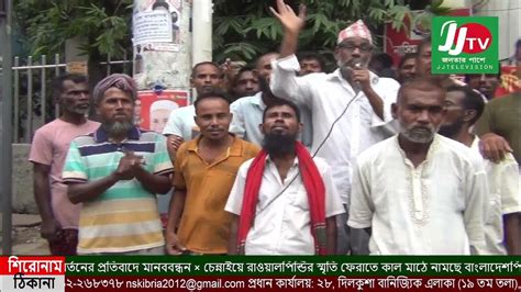 জিয়াউর রহমান কে নিয়ে একটি গান গাইলেন রিক্সাওয়ালা বাদশা মিয়া Youtube