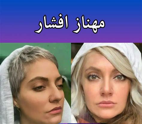 عکس خانم بازیگرای معروف ایرانی