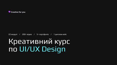 Види Ux дизайнерів