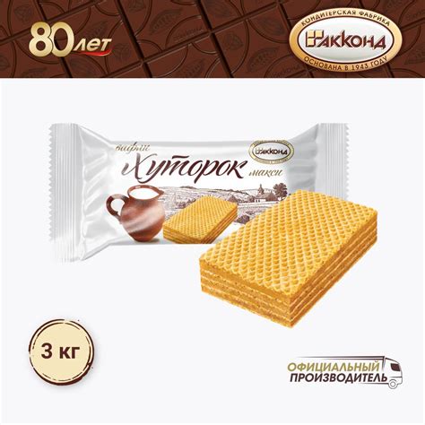 вафли "Хуторок" макси 3000 гр. АККОНД - купить с доставкой по выгодным ...