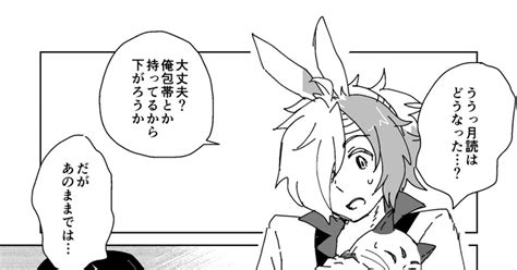 憂姫】 【憂姫】ねこさん知ってる？【第二章】 バイヲのマンガ 【憂姫】交流 【憂姫】春煌国 【憂姫】クエストs 2 Pixiv