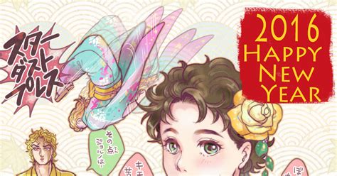 Jojo女体化 女体化まとめ こっためのイラスト Pixiv