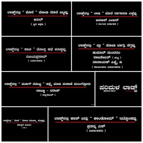 ಪರಿಮಳ ಲಾಡ್ಜ್ ಬಗ್ಗೆ ಭಾರೀ ಚರ್ಚೆ ಸಂಬಂಧಗಳ ವಿಚಾರಕ್ಕೆ ತೆರೆ ಎಳೆದ ಅಭಿನಯ