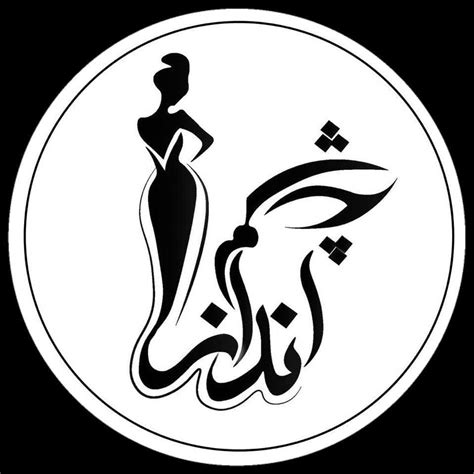 آموزشگاه خیاطی چشم انداز قم دارنده عنوان آموزشگاه برتر در سالهای 97 و 1402