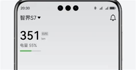 华为发布鸿蒙智行app 支持车控等功能腾讯新闻