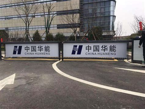 百胜广告道闸图片 百胜道闸图片 道闸图片 大山谷图库