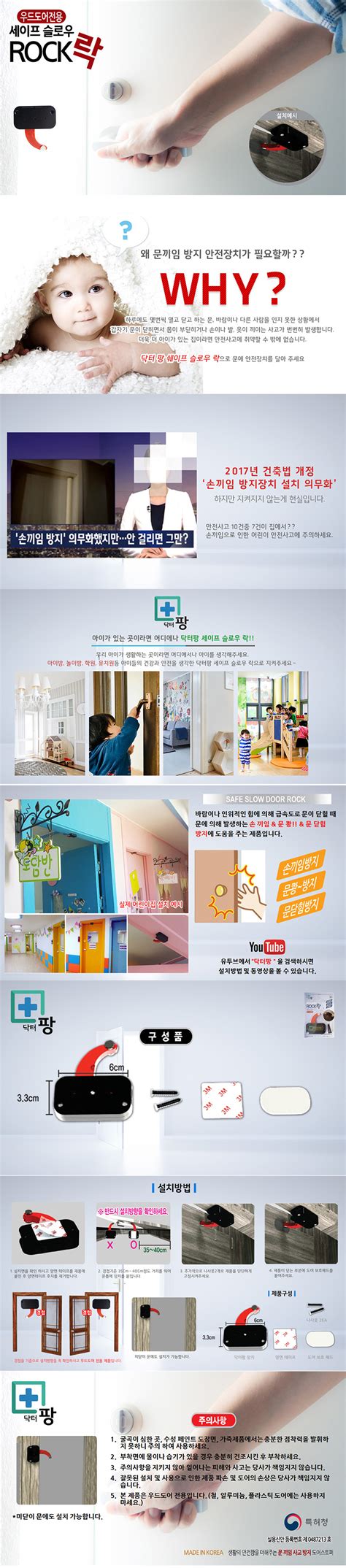 본 제품을 구매하시면 원활한 배송을 위해 꼭 필요한 고객님의 개인정보를 성함 주소 전화번호 등 택배사 및 제 3업체에서