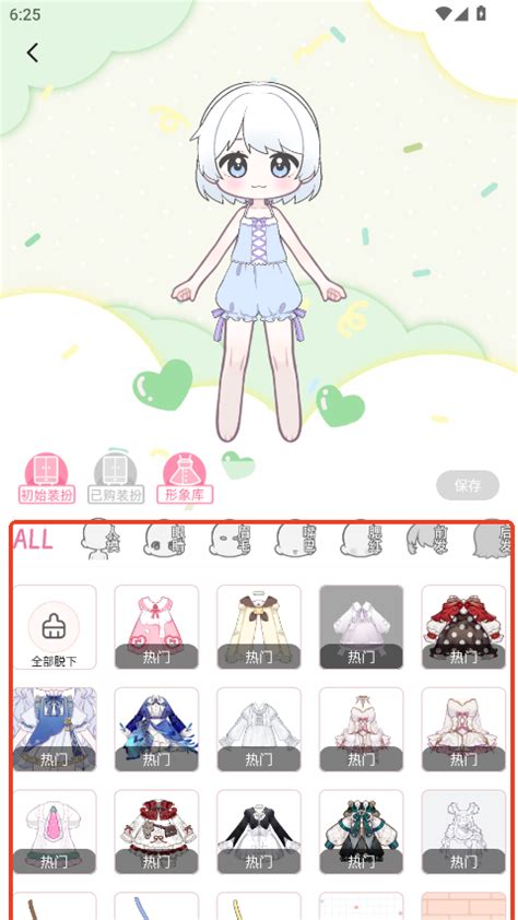 萌屿app官方版下载安装 萌屿app下载最新版下载v100 安卓版 宝贝游戏网