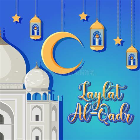 Laylat Al Qadr Banner Design Stock Vector Illustration Of Holy Party