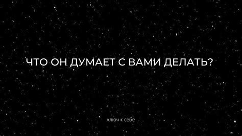 Перспективы отношений. Расклад на картах Таро - YouTube