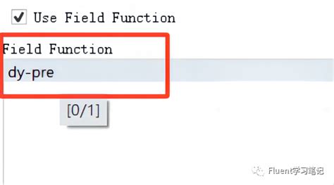 七十六、fluent初始化patch和udf详解fluent中patch Csdn博客