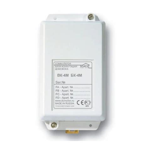 VIZIT BK-4M OPERATING INSTRUCTION Pdf Download | ManualsLib