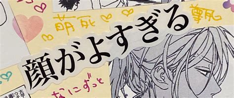 鈴丸みんた On Twitter アルバムぎっっっちりで凄かった労力凄まじいだろうに本当にありがとうございます！大事にします！🙇‍♀️