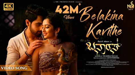 Belakina Kavithe Video Song [kannada] Banaras Zaid Khan Sonal Monteiro B Ajaneesh