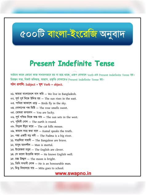 Bengali To English Translation Book Pdf Instapdf