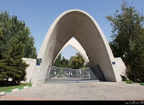 اکونیوز آغاز ثبت‌نام وام دانشجویی نیمسال اول تحصیلی ۱۴۰۳ ۱۴۰۲ دانشگا صاحب‌خبر