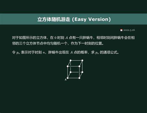 Naive Math Problem Naive Math Problems For Gaokao Would Be Daily