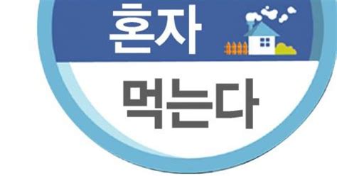 골목길 문 여는 피자 옆에 문 여는 햄버거1인가구 공략 주택상권 들어가는 프랜차이즈