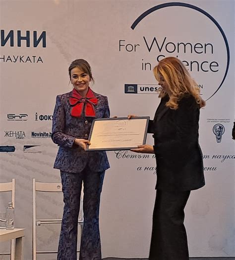 Две изследователки от БАН с награди „За жените в науката“ Българска академия на науките