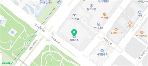 송도 홈플러스 맛집 모음 트리플스트리트 송현아 근처 맛집 네이버 블로그
