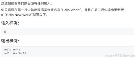 Pta L1系列题解（c语言）（l1033 L1040）l1 033 出生年 Csdn博客