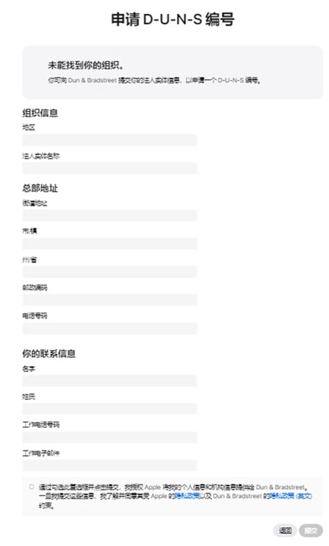 Uniapp 项目实践总结二十五苹果 Ios 平台 App 打包教程 Guanblog