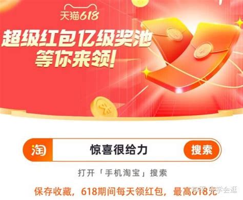 【618攻略】2022年淘宝618预售便宜还是618当天便宜？ 知乎