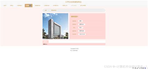 计算机毕业设计django毕业设计论文源代码三甲医院网站医院挂号官网java毕设python项目源码php安卓