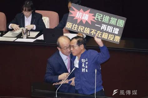 千字文聲援柯建銘 林靜儀：沒有柯總召，國民黨早滅亡台灣 風傳媒