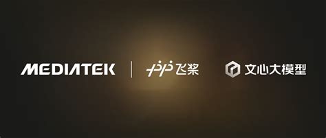人工智能 Artificial Intelligence ｜ Mediatek Dimensity Developer Center
