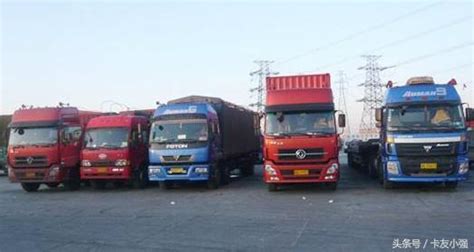 加入卡車貨運，行業門檻高嗎 每日頭條