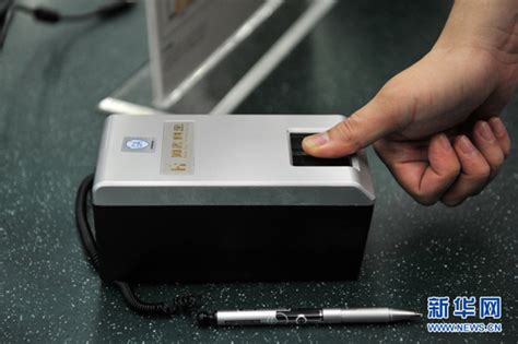 China Launches Electronic Passports Cn