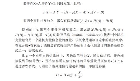 数据分析 评价方法 打分式评价 信息熵理论与熵权法 Csdn博客