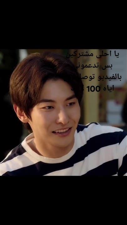 حب من اول نظره Kdrama كوري Youtube