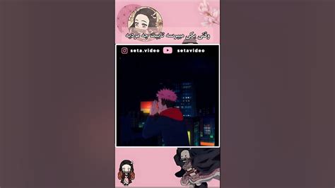 انیمه Anime نانامی Nanami Jjkseason3 Jjkedit Jjk Youtube