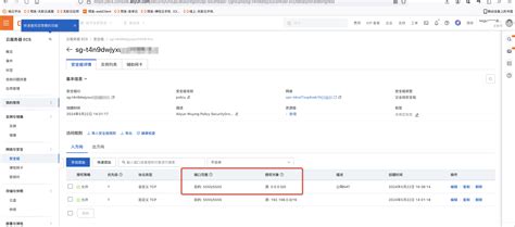 如何通过adb连接云手机无影云手机cloud Phone 阿里云帮助中心
